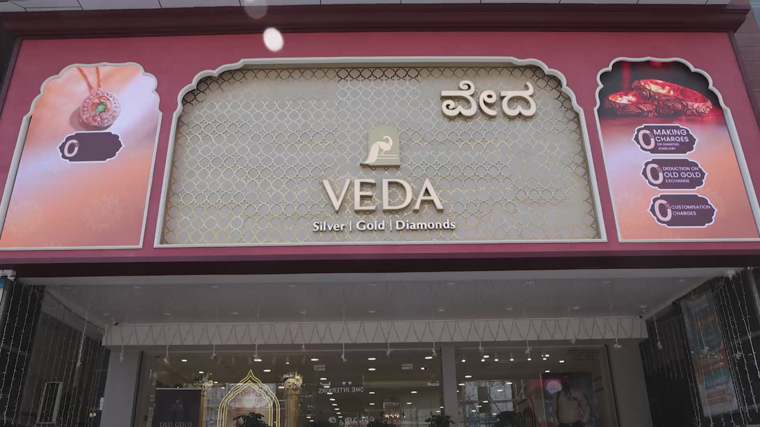 Veda